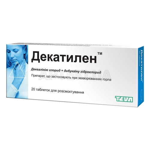 Декатилен™ таблетки для розсмоктування, №20 інструкція – Apteki.ua